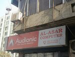 Al Asar Computers (Province of Punjab, Rawalpindi, Saddar, Adam Jee Road), bilgisayar mağazaları  Rawalpindi'den