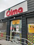 Olma (Tashkent, Bektemir District, Citizen assemblies of Iqbol Mahallah), süpermarket  Taşkent'ten