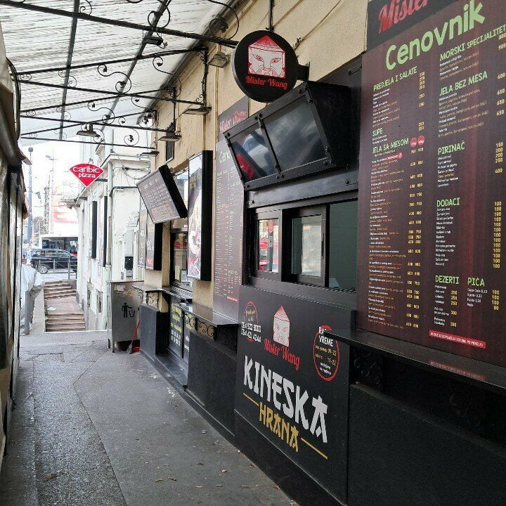 Fast food Mister Wang, Belgrad, foto