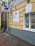 Детская городская больница № 2 святой Марии Магдалины, клинико-диагностическая лаборатория (1st Vasilyevskogo Ostrova Line No:54В), tıbbi laboratuvarlar  Saint‑Petersburg'dan