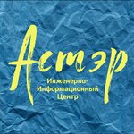 Aster (ulitsa Chaykovskogo No:6), çocuk gelişim merkezleri  Ulan‑Ude'den