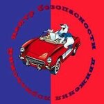 Норильский центр безопасности движения (Molodyozhniy Drive No:9), kurs  Norilsk'ten