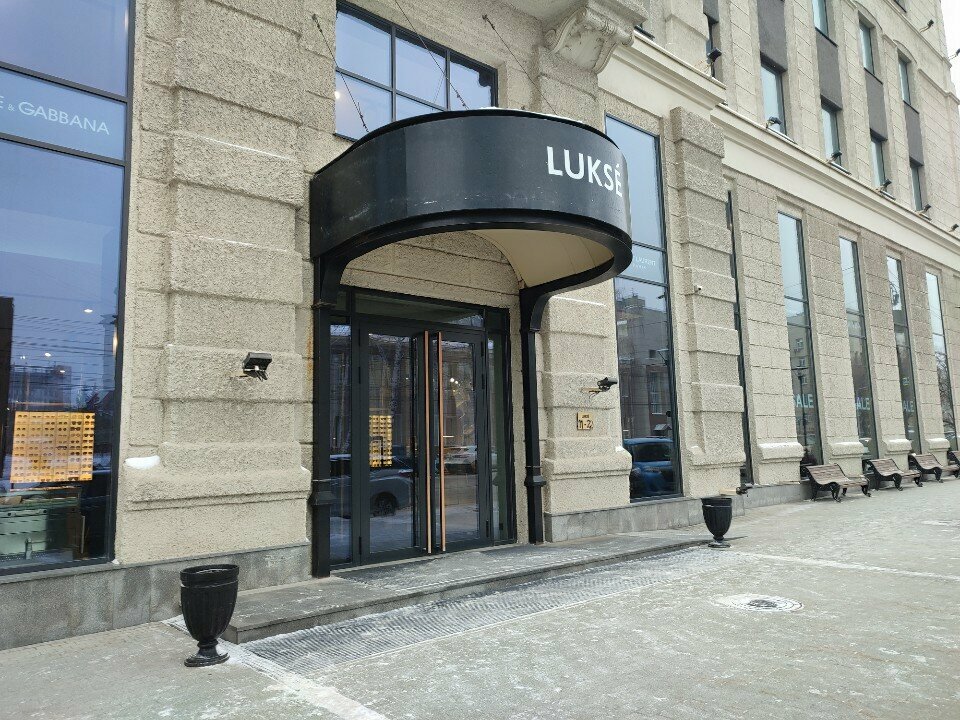 Pasta, şekerleme ve tatlı Royce' Chocolate, Novosibirsk, foto