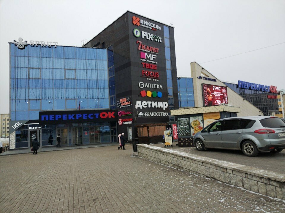 Terziler Ремонт одежды, Moguilev, foto