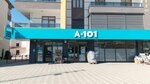 A 101 (Konya, Karaman Cad., 530), süpermarket  Konya'dan