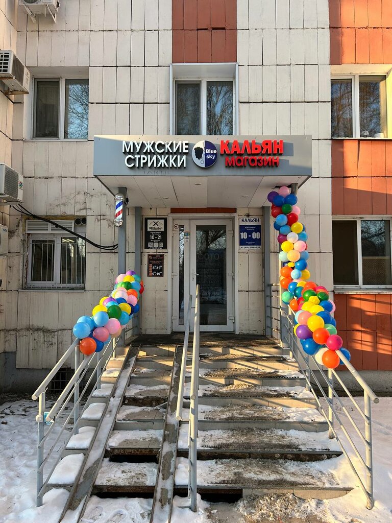 Fotokopi dükkanları Копировальный центр, Kazan, foto