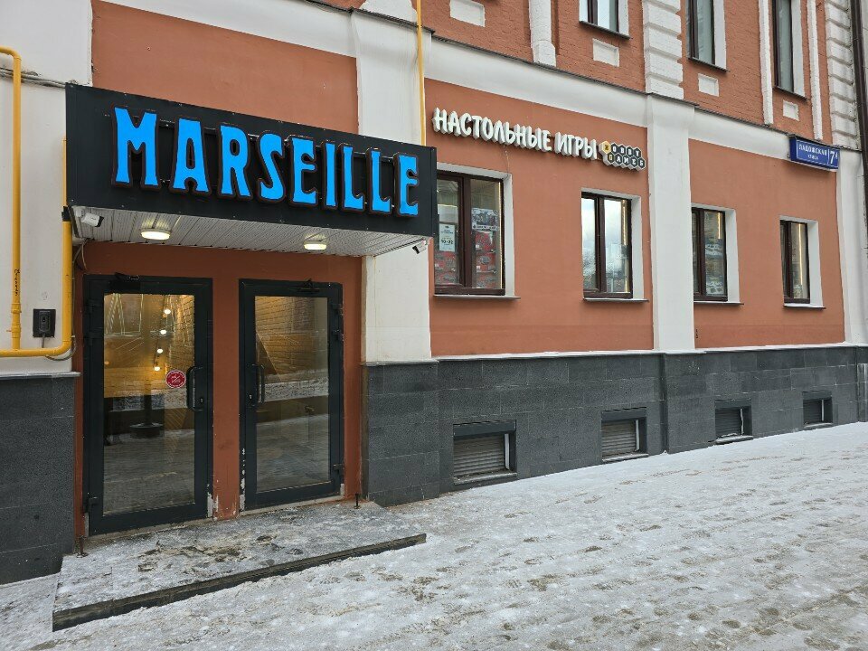 Teslimat noktası Лабиринт, Moskova, foto