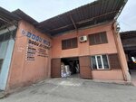 Doğu Muş (Sanayi Mah., Erdoğan Ergönül Cad., No:173/34, Şehitkamil, Gaziantep), nakliye firmaları  Gaziantep'ten