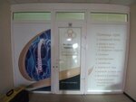 Телесный терапевт (Nesebrskaya Street No:6, Tsentralniy Microdistrict), kemik hastalıkları doktoru  Soçi'den