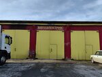 Автоэлектрика 55 (No:506/7, posyolok Svetly), oto elektrik tamiri  Omsk'tan