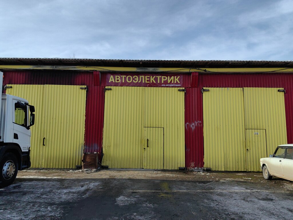 Oto elektrik tamiri Автоэлектрика 55, Omsk, foto