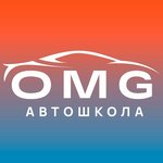 OMG (Aminyevskoye Highway No:6), sürücü kursları  Moskova'dan