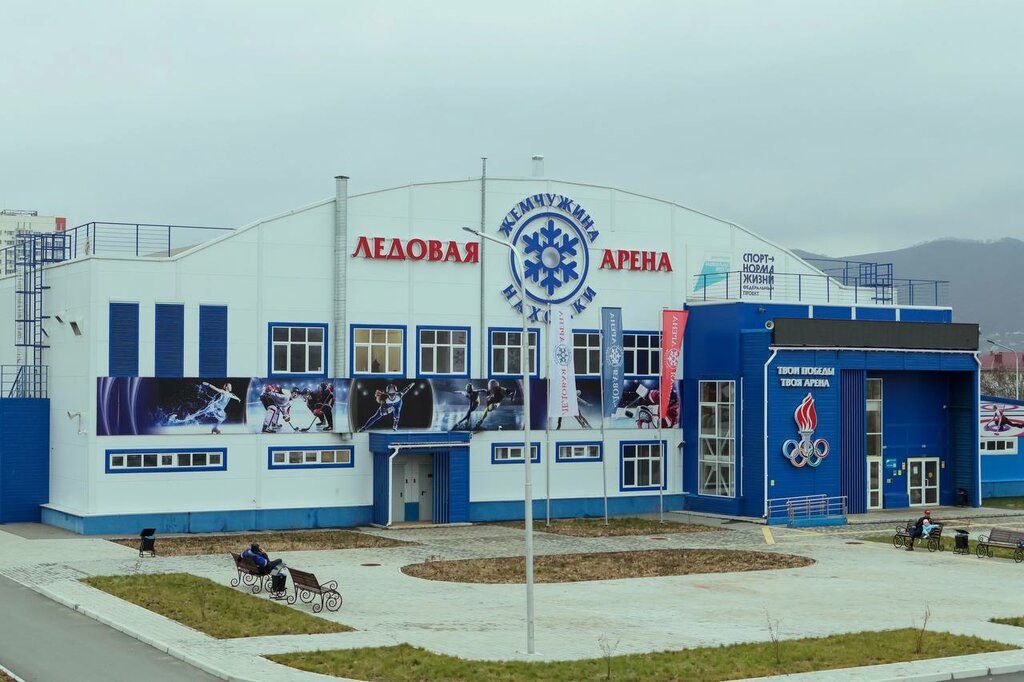 Çok amaçlı spor tesisleri Жемчужина Находки, Nahodka, foto