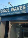Cool waves (Province of Punjab, Lahore, Awan Town, Kharak, Dr Javed Iqbal Awan Road), su satışı  Lahor'dan