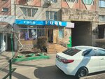 Qiwi (No:27, Aqsaı-4 shaǵyn aýdany), ödeme terminali  Almatı'dan