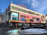 Remaks (Lobnenskaya Street No:4А), telefon tamir servisi  Moskova'dan