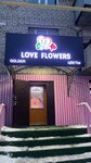 Love Flowers (Yurïya Gagarïn street No:106/110), çiçekçiler  Taldıkorgan'dan