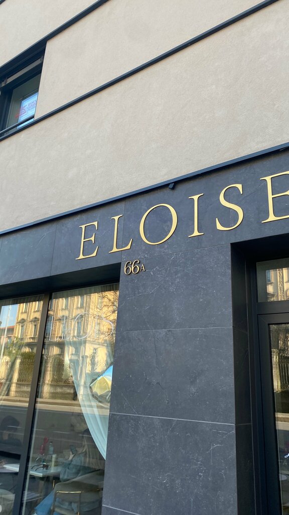 Kafe Eloise, Bergamo, foto