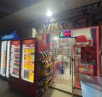 Won (Surkhandarya Region, Baysun), market