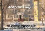 Cool (Qazannıñ 50 jıldıq köşesi No:102), giyim mağazası  Rudny'den
