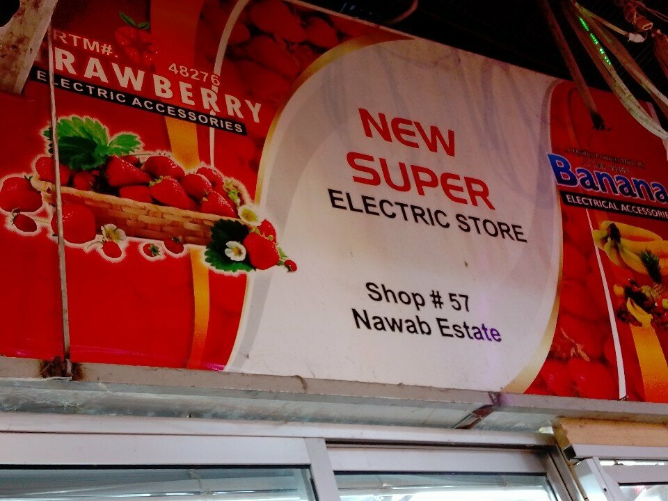 Elektrik ve elektrikli ürün mağazası New super, Karaçi, foto