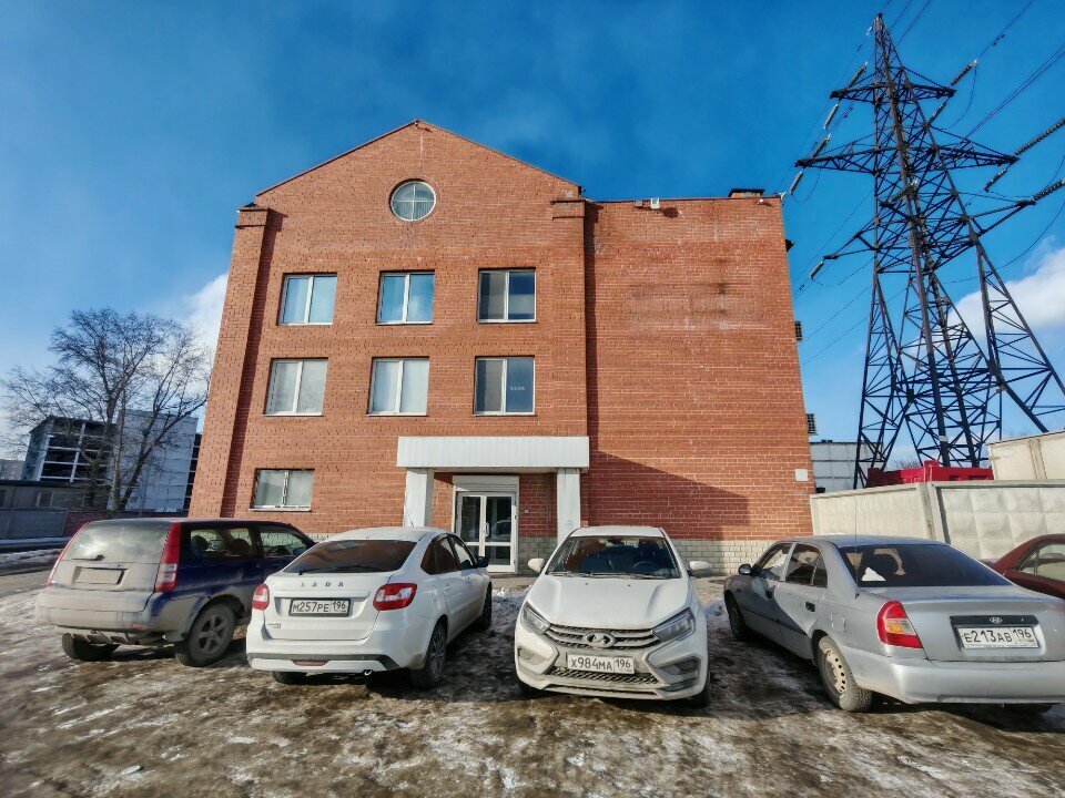 Yönetim ofisi АзияТорг, Yekaterinburg, foto