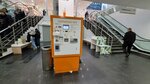 Паркомат 3 (9 Maya Street No:77), parkomat  Krasnoyarsk'tan