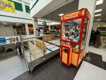 Игровой автомат (Lobnenskaya Street No:4А), oyun makinesi  Moskova'dan