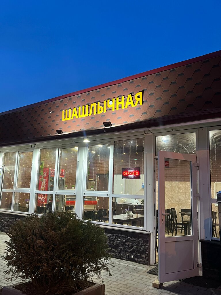 Kafe Шашлычная, Moskova, foto