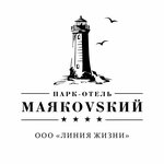 Mayakovski (ulitsa Chekhova No:1А), yönetim ofisi  Kaliningrad'dan
