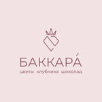 Baccara (Frunze Street No:50), çiçek teslimatı  Omsk'tan