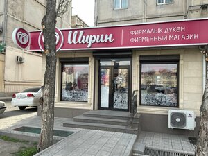 Мега шаурма (No:92, Jal-23 Microdistrict, Bishkek), fast food  Bişkek'ten