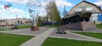 сквер Воинов-десантников (Belorusskaya ulitsa No:115), kültür ve eğlence parkları  Suraj'dan