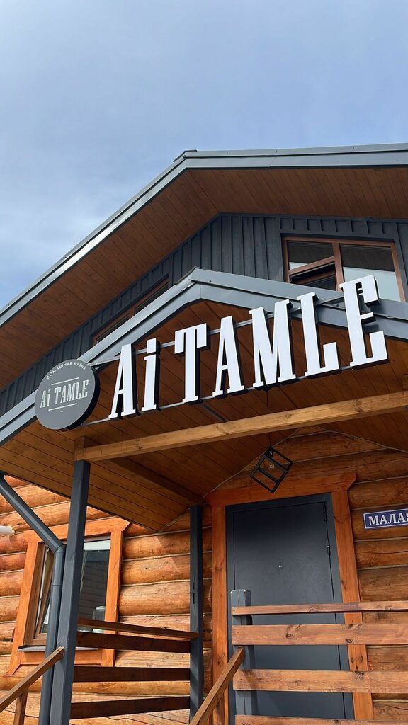 Restoran Ai Tamle, Tataristan, foto