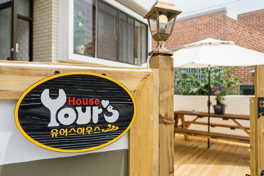 Otel Hago Guest House, Tongyeong, foto
