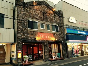 Guesthouse LuLuLu (Kochi Prefecture, Kochi), otel  Koçi'den
