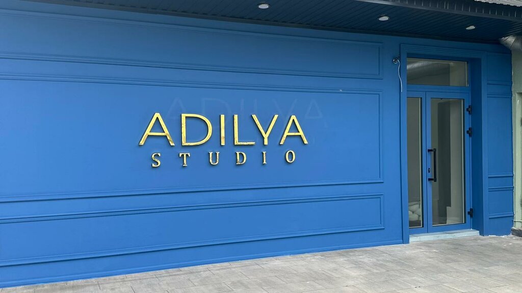 Giyim mağazası Adilya Studio, Nalchik, foto