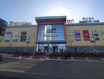 Дамский каприз (Volgogradskaya Street No:71), giyim mağazası  Saransk'tan