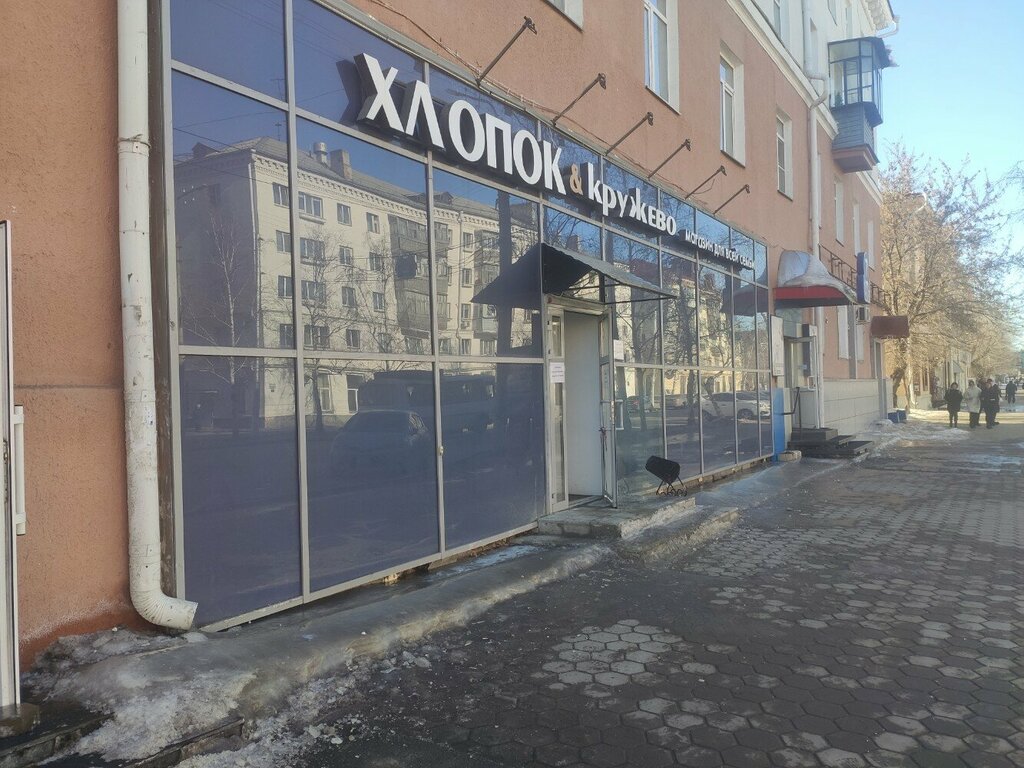 i̇ç giyim ve mayo mağazası Хлопок & Кружево, Kurgan, foto