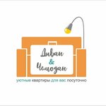 Divan and Chemodan (Sovetskaya Street No:50Б), kısa süreli konaklama  Novosibirsk'ten