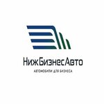 NizhBiznesAuto (No:14И1, Settlement of Cherepichniy), kamyon ve ağır vasıta satış ve servis firmaları  Nijni Novgorod'dan