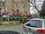 Gloria (Сity ​​of republican subordination Baku, Nizami district, 8th kilometer setllement, Еlif Haciyev Street, 47A), market  Bakü'den