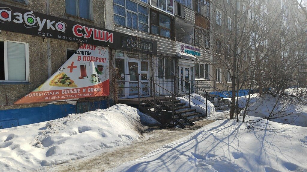 Suşi restoranı Азбука суши, Omsk, foto