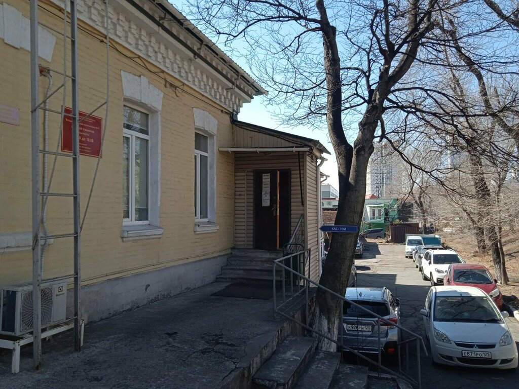 Hastane bölümü Поликлиника № 1, отделение УЗИ, Vladivostok, foto