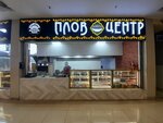 Плов центр (Pokryshkina Street No:4), kafe  Moskova'dan