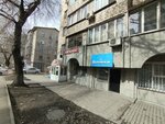 Bloomskin (Jambyl Street No:149, Almaly City Administrative District), epilasyon  Almatı'dan