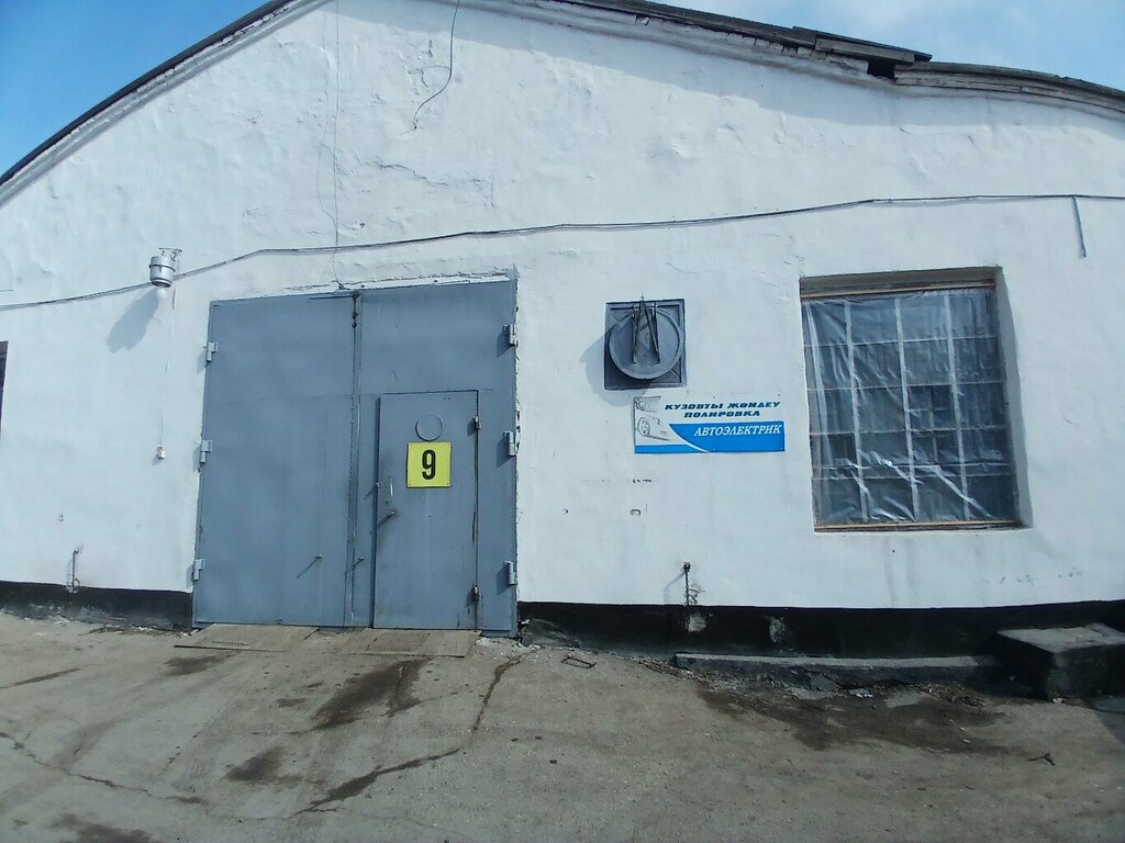 Oto elektrik tamiri Auto Electric Repair Workshop, Pavlodar, foto