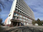 Kazakh-Swiss Institute (Tole Bi Street No:100), üniversiteler  Almatı'dan