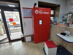 Kaspi Postomat (Kerim Mynbaev Street No:44), parsel otomatı  Almatı'dan