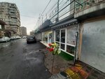 Магазин цветы (Yerevan, Bashinjaghyan Street 2nd Lane), çiçekçiler  Erivan'dan